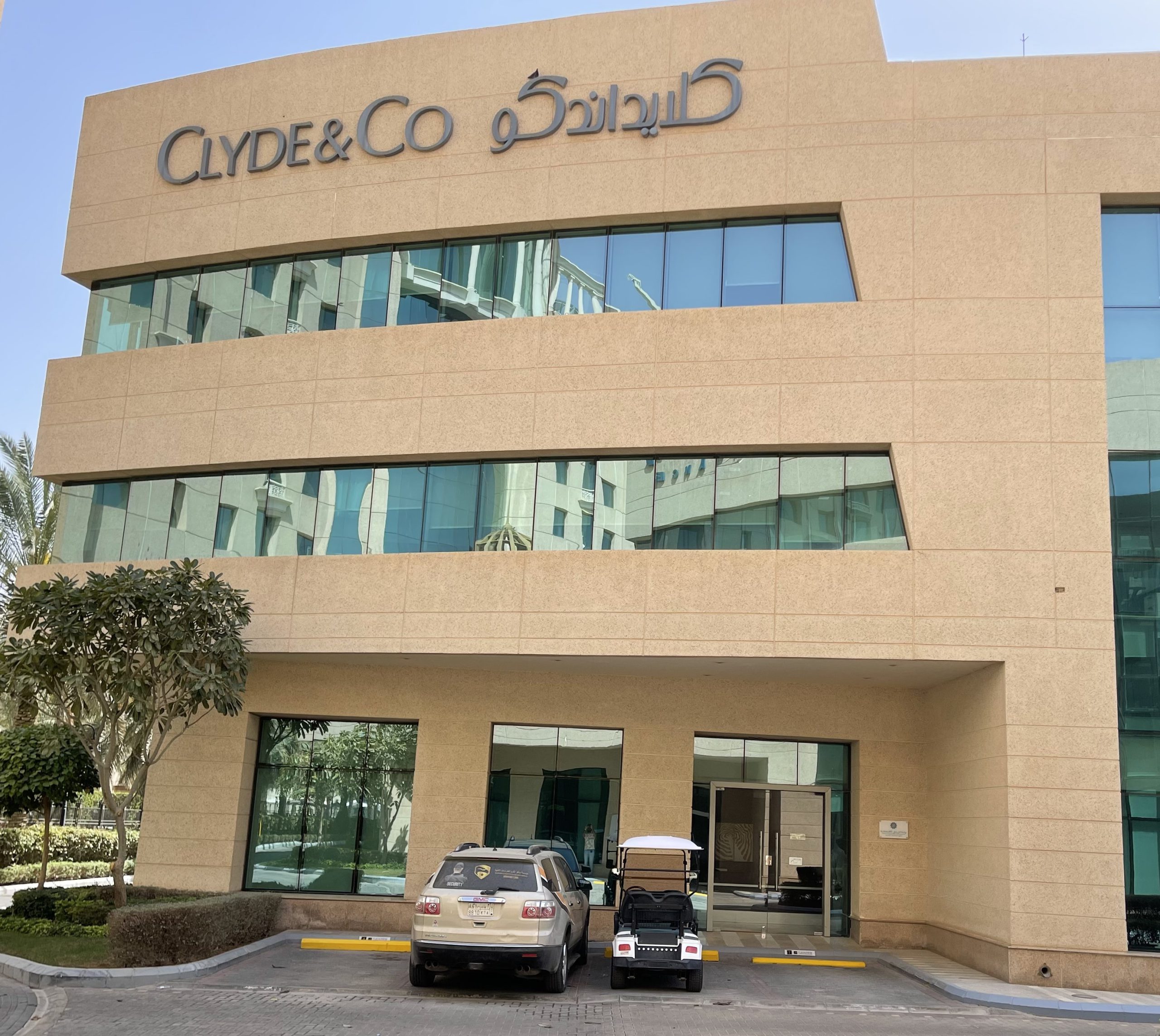 Meeting Room Solution - Max Infotech